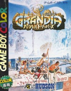 grandia: parallel trippers (import japanese nintendo game)