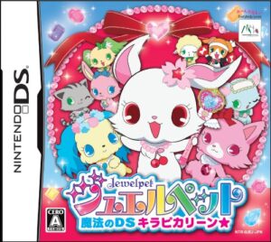 jewel pet 2: mahou no ds kirapi kariin [japan import]