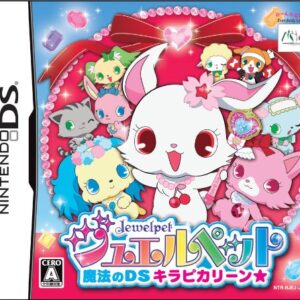 Jewel Pet 2: Mahou no DS Kirapi Kariin [Japan Import]