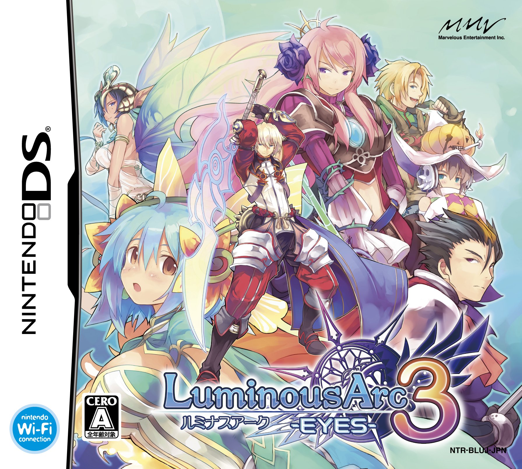 Luminous Arc 3: Eyes [Japan Import]