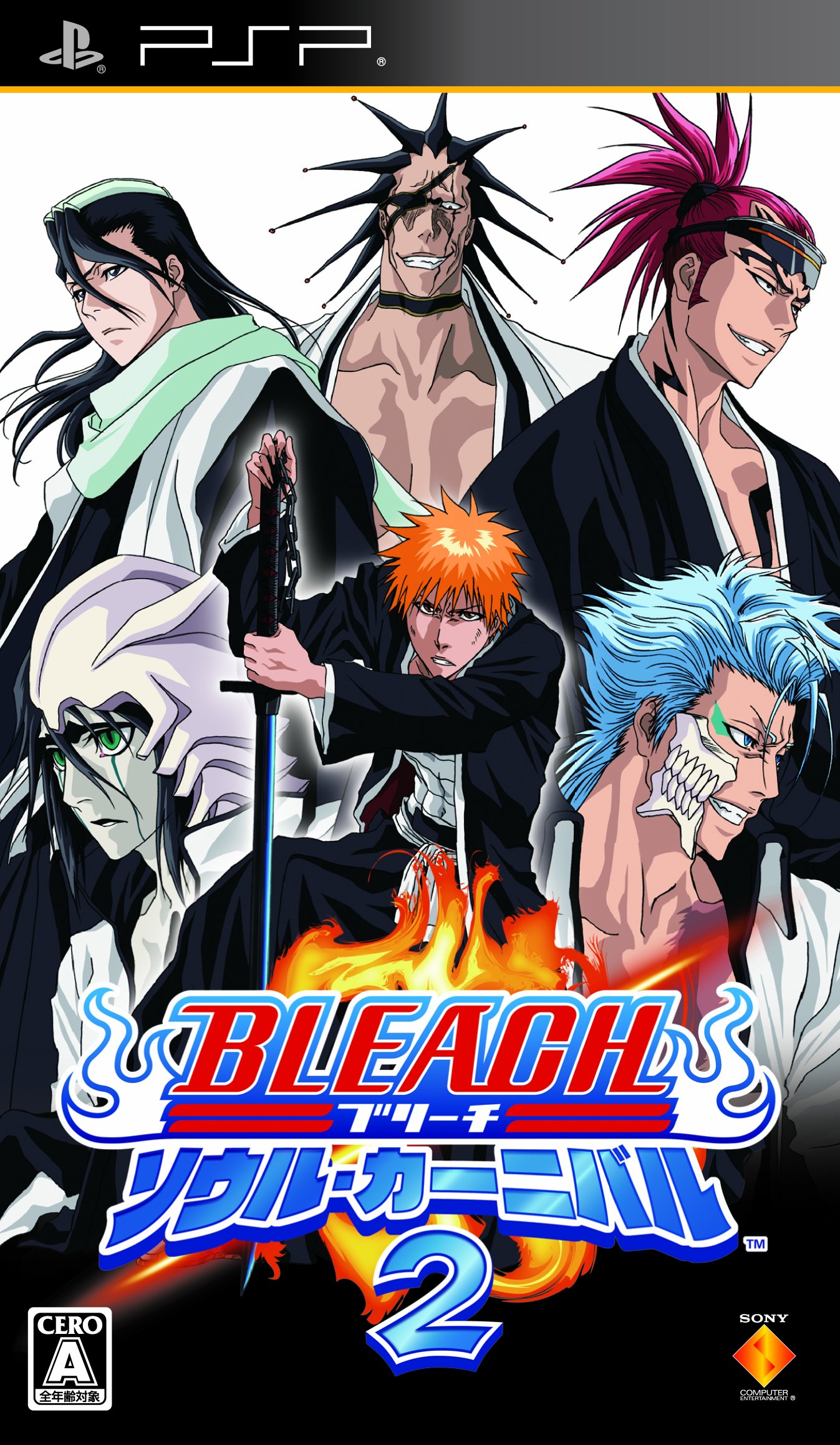 Bleach: Soul Carnival 2 [Japan Import]