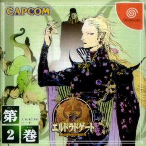 eldorado gate volume 2 (japanese import video game)