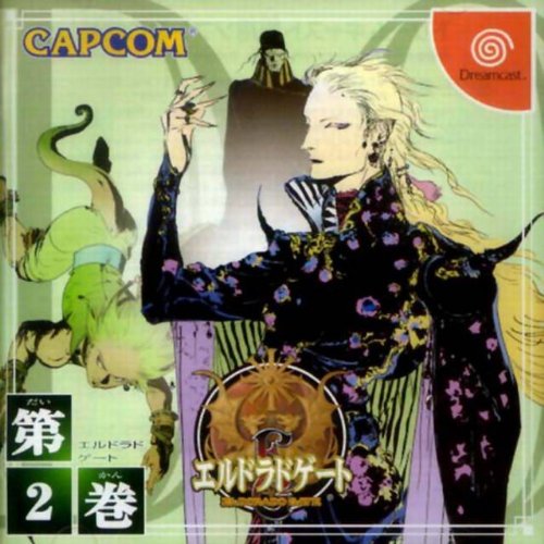 Eldorado Gate Volume 2 (Japanese Import Video Game)