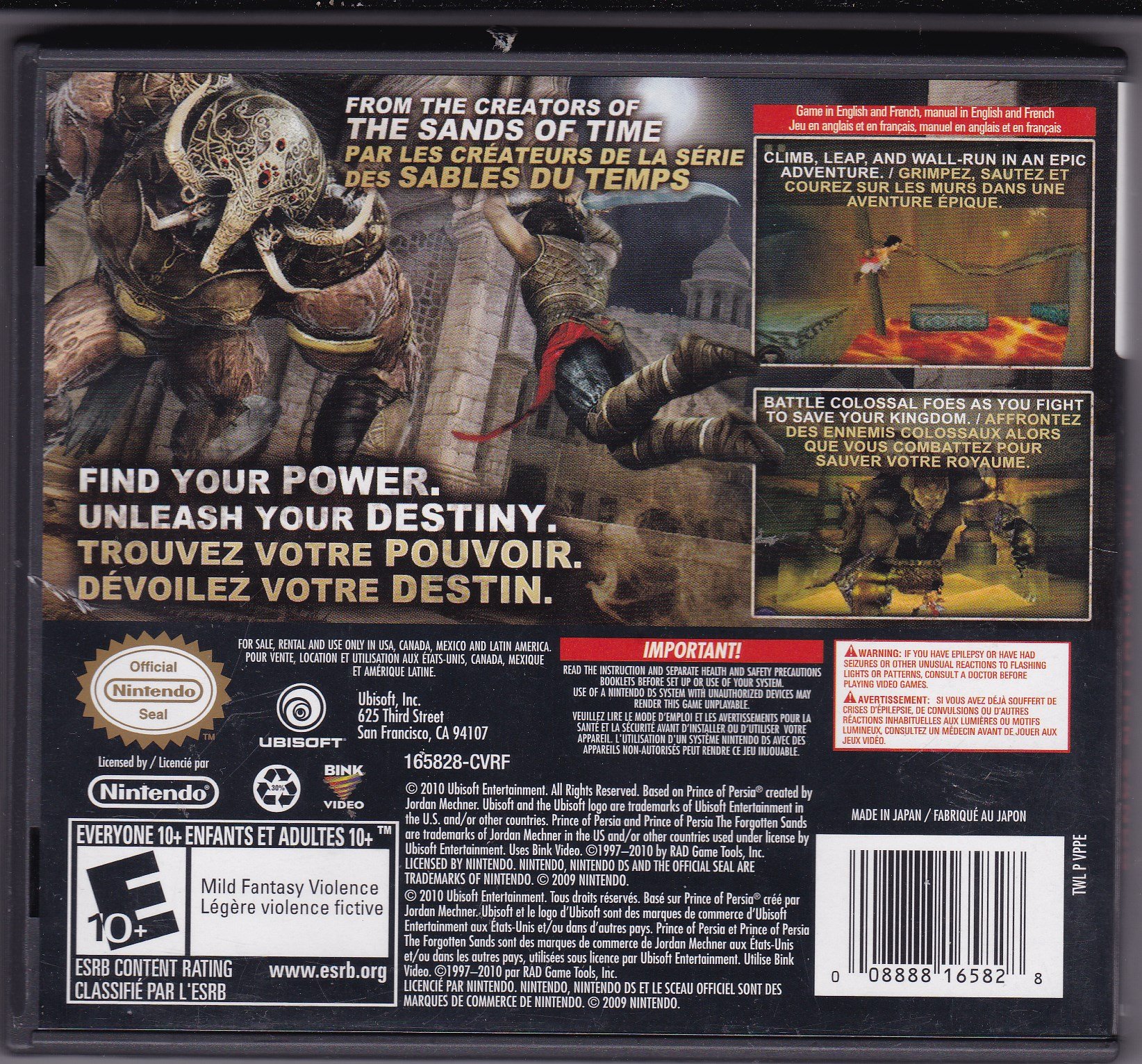 Prince of Persia: The Forgotten Sands - Nintendo DS