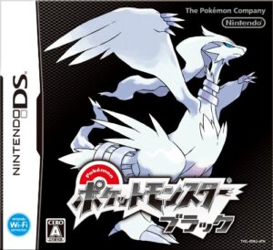 pokemon black [dsi enhanced] [japan import]