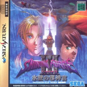 shining force iii scenario 3 (japanese import video game)