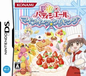 yumeiro patisserie: my sweets cooking [japan import]