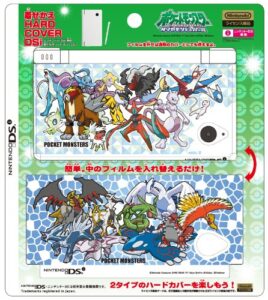 dsi official pokemon diamond and pearl hard cover (top cover only) - entei and friends