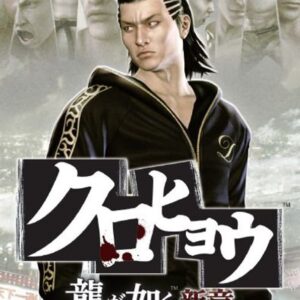 Kurohyou: Ryu ga Gotoku Shinshou [Japan Import]