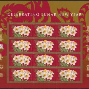 Year of the Tiger: Narcissus Flowers (Celebrating Chinese Lunar New Year), Full Sheet of 12 x 44-Cent Postage Stamps, USA 2010, Scott 4435