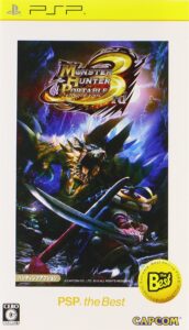 monster hunter portable 3rd best version [japan import]