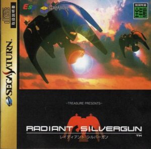 radiant silvergun (japanese import video game)