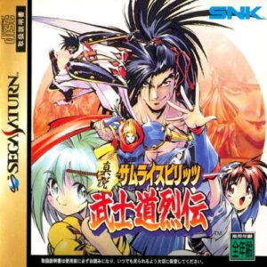 samurai shodown rpg shinsetsu bushido retsuden (japanese import video game)