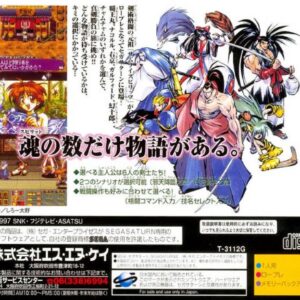 Samurai Shodown RPG Shinsetsu Bushido Retsuden (Japanese Import Video Game)