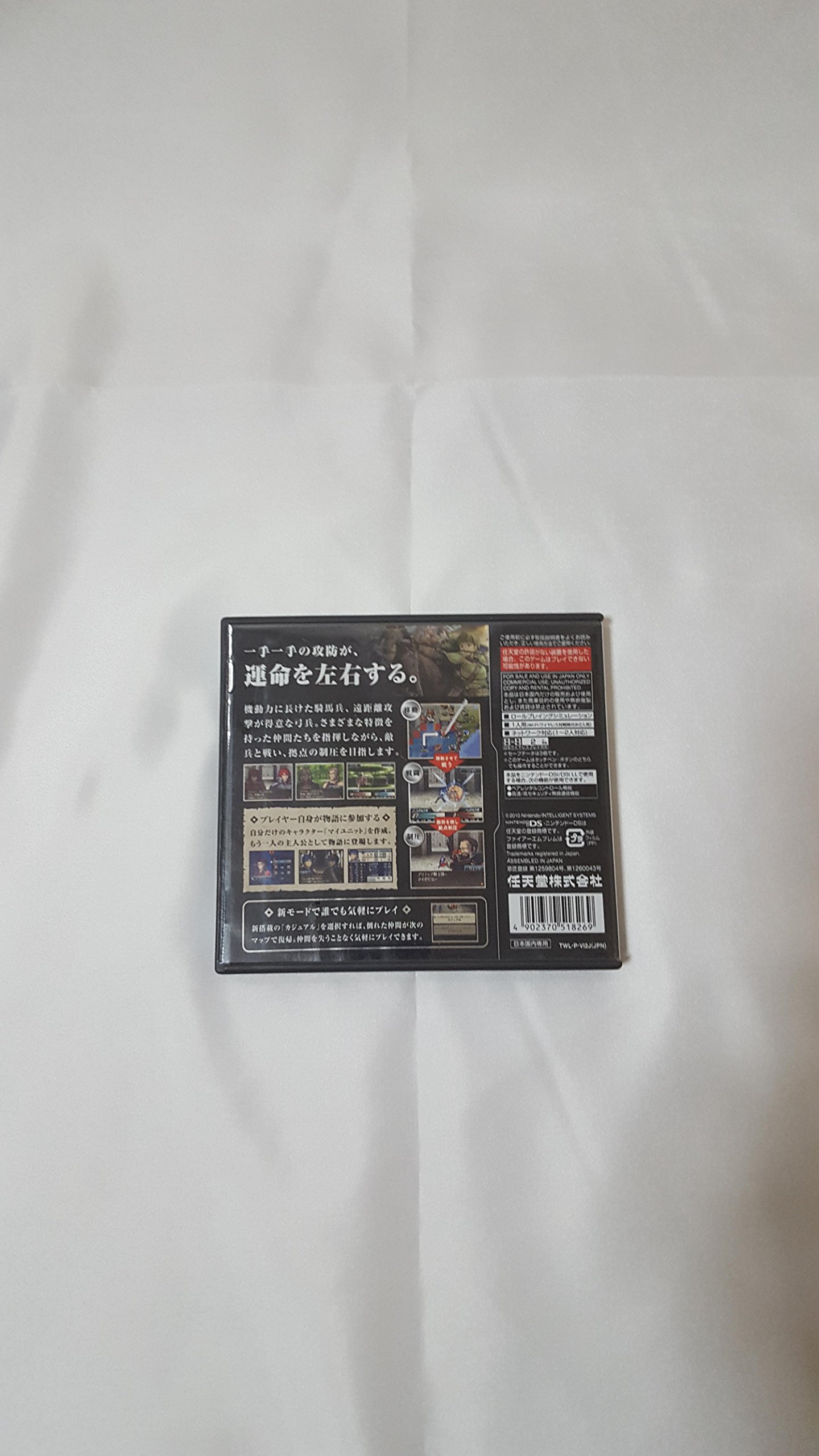 Fire Emblem: Shin Monshou no Nazo Hikari to Kage no Eiyuu [DSi Enhanced] [Japan Import]