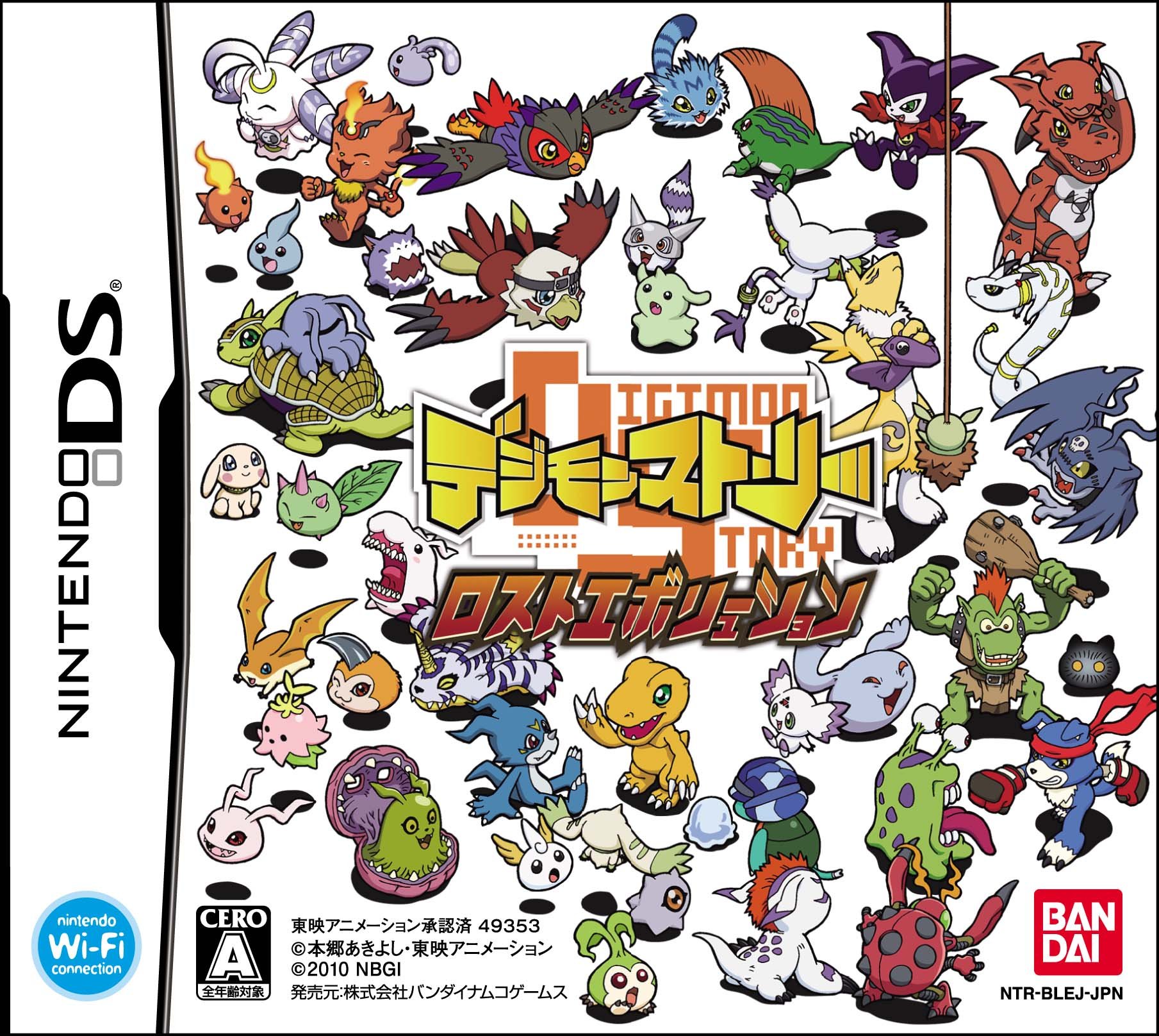 Digimon Story: Lost Evolution [Japan Import]