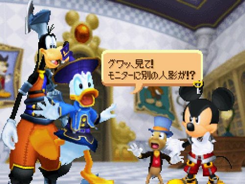 Kingdom Hearts Re:coded [Japan Import]