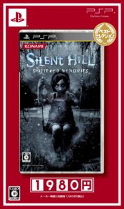 silent hill: shattered memories (best selection) [japan import]