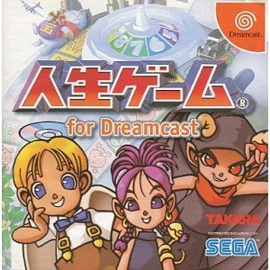 jinsei game for dreamcast [japan import]