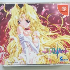 Prism Heart [Limited Edition] [Japan Import]