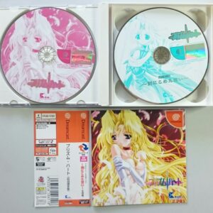 Prism Heart [Limited Edition] [Japan Import]