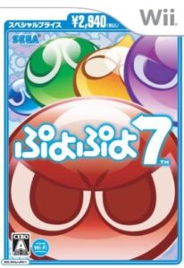 puyo puyo 7 (special price) [japan import]