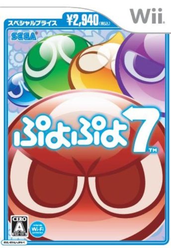 Puyo Puyo 7 (Special Price) [Japan Import]