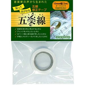 5-line music staff tape | 15mm wide | detachable (gorakusen, japan import)