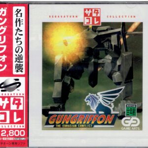 Gungriffon (Japanese Language Version) Import Sega Saturn