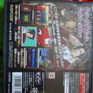 Gyakuten Kenji 2 [Japan Import]