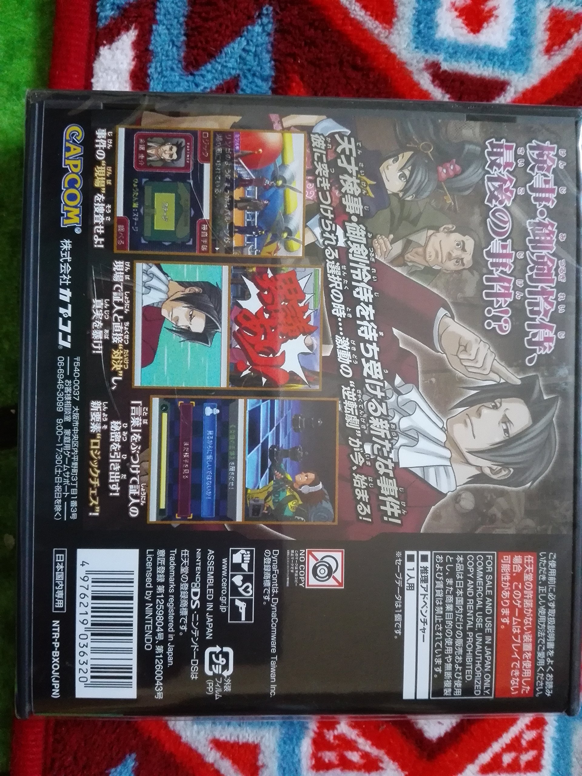 Gyakuten Kenji 2 [Japan Import]