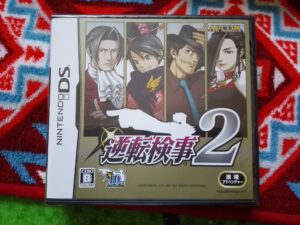 gyakuten kenji 2 [japan import]