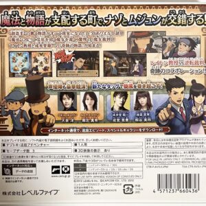 Professor Layton VS Gyakuten Saiban [Japan Import]