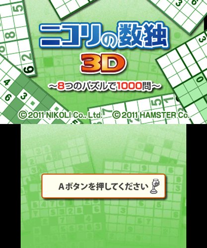 Nikoli no Sudoku 3D: 8-tsu no Puzzle de 1000-mon [Japan Import]