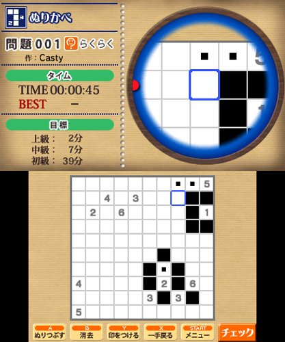 Nikoli no Sudoku 3D: 8-tsu no Puzzle de 1000-mon [Japan Import]