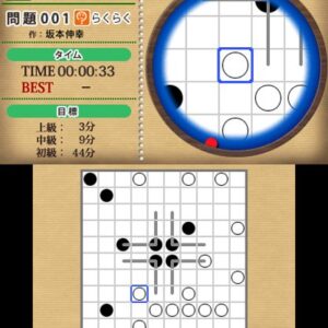 Nikoli no Sudoku 3D: 8-tsu no Puzzle de 1000-mon [Japan Import]