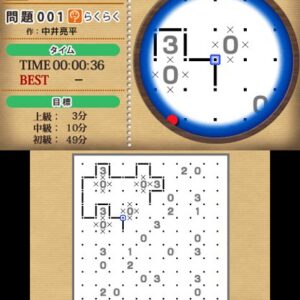 Nikoli no Sudoku 3D: 8-tsu no Puzzle de 1000-mon [Japan Import]