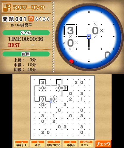 Nikoli no Sudoku 3D: 8-tsu no Puzzle de 1000-mon [Japan Import]