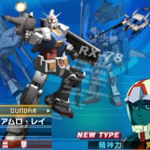 Gundam the 3D Battle [Japan Import]