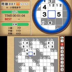 Nikoli no Sudoku 3D: 8-tsu no Puzzle de 1000-mon [Japan Import]