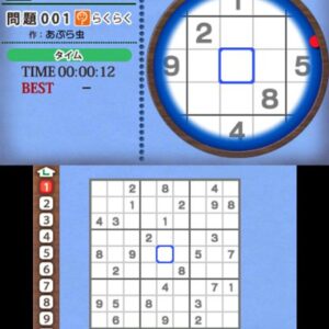 Nikoli no Sudoku 3D: 8-tsu no Puzzle de 1000-mon [Japan Import]