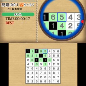 Nikoli no Sudoku 3D: 8-tsu no Puzzle de 1000-mon [Japan Import]