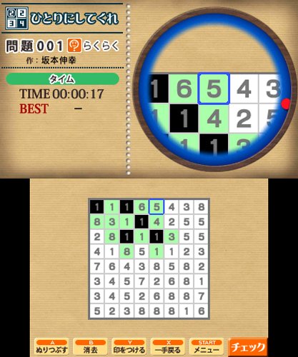 Nikoli no Sudoku 3D: 8-tsu no Puzzle de 1000-mon [Japan Import]