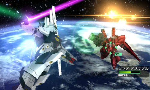 Gundam the 3D Battle [Japan Import]