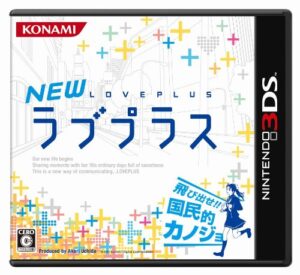 new love plus [japan import]