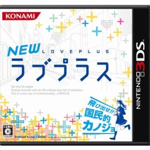 New Love Plus [Japan Import]