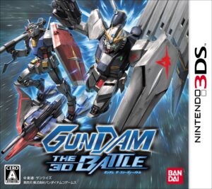 gundam the 3d battle [japan import]