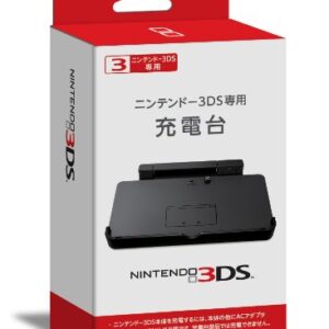 charger for Nintendo 3DS-only