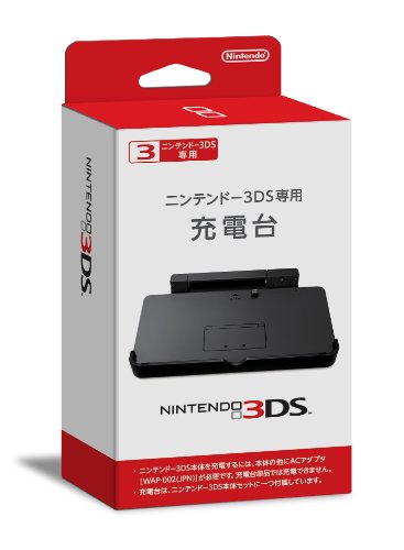 charger for Nintendo 3DS-only