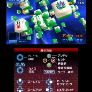 Shanghai 3D Cube [Japan Import]